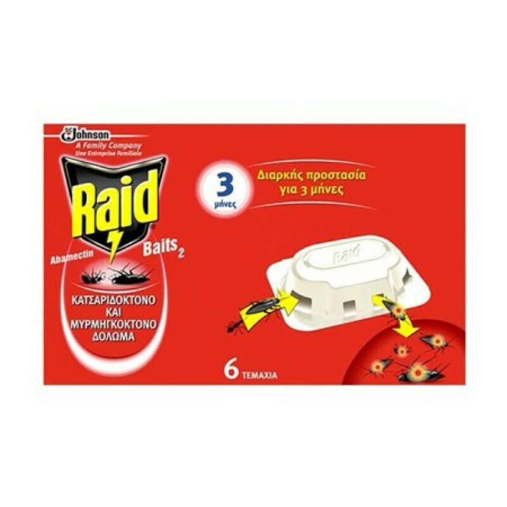 Παγίδα για Κατσαρίδες 6τμχ, RAID - Κόνδης - Αγροτικά Εργαλεία - Οικιακά ...