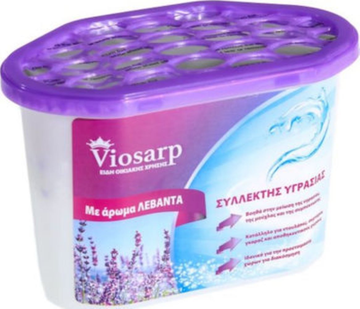 Συλλέκτης Υγρασίας με Άρωμα Λεβάντα 230gr - Κόνδης - Αγροτικά Εργαλεία ...