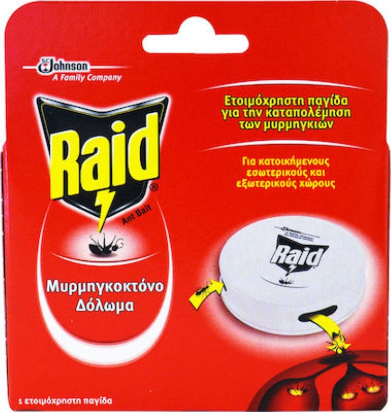 Παγίδα για Μυρμήγκια RAID, - Κόνδης - Αγροτικά Εργαλεία - Οικιακά Σκεύη
