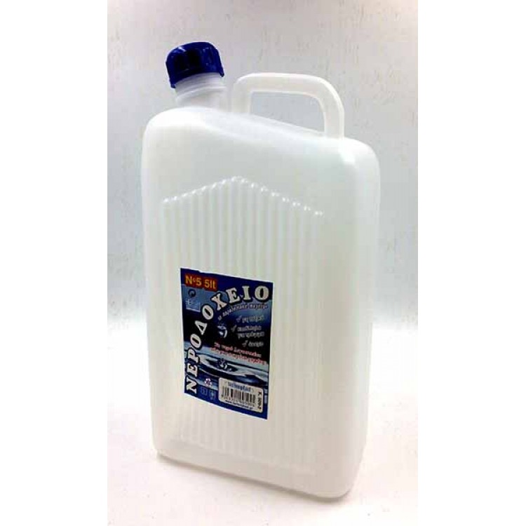 Plastic Water Container 5lt - Κόνδης - Αγροτικά Εργαλεία - Οικιακά Σκεύη